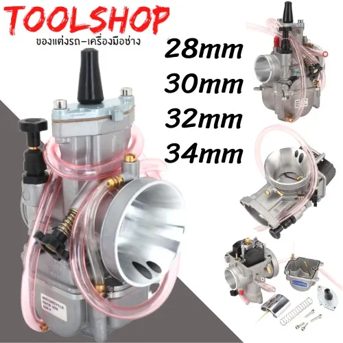 ( Pro+++ ) คาบูKเหลี่ยม คาบูเรเตอร์ คาร์บูCarbu Keihin Sudco ของแท้100%โรงงานJapan28/30/32/34 ...