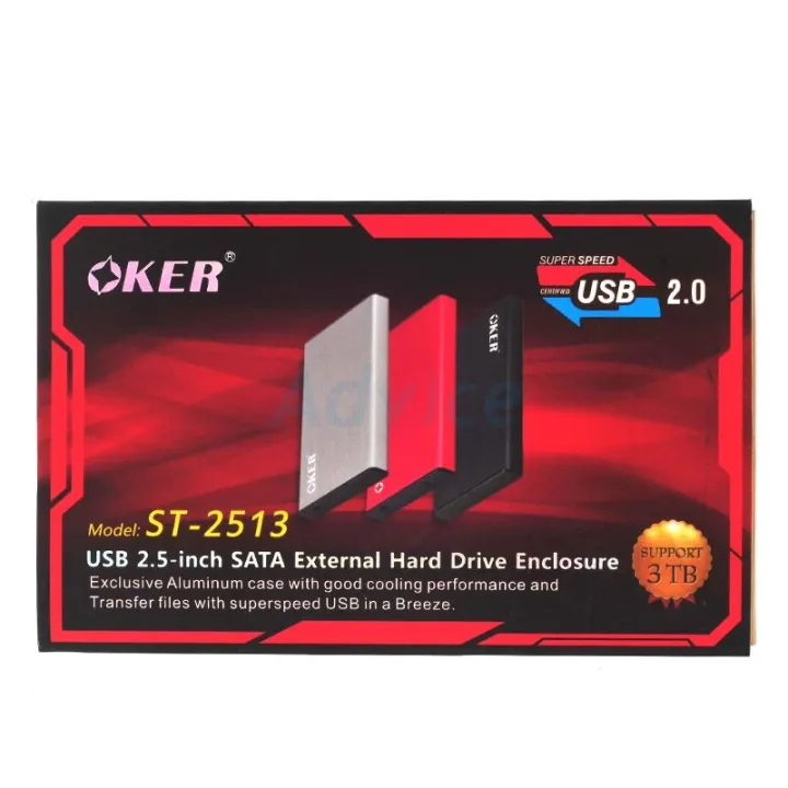 BOX Hard Drive OKER ST-2513 USB 2.0 | Lazada.co.th