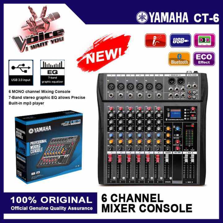 Yamaha Professional 6 channel mixer stage performance home USB with ...