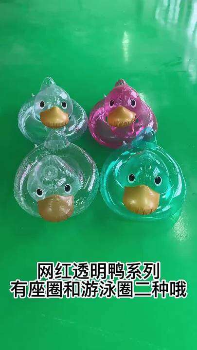 Swimming Float Ring Duck Safe Flexible Inflatable Durable for Pool ...