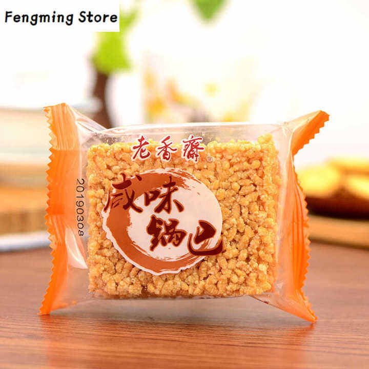 (Mabilis na paghahatid) glutinous rice at maalat na kanin crispy rice ...