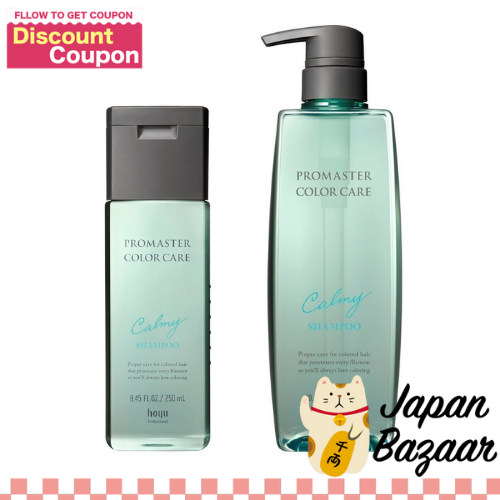 Hoyu Promaster Color Care Calmy Shampoo 【Direct From Japan】 | Lazada