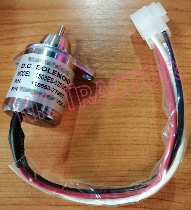 ยันม่าร์ EF352 / EF453 / EF494 / EF514 สวิทซ์ดับเครื่องยนต์ โซลินอยวาล์ว (Yanmar) (สวิทซ์ดับ ...