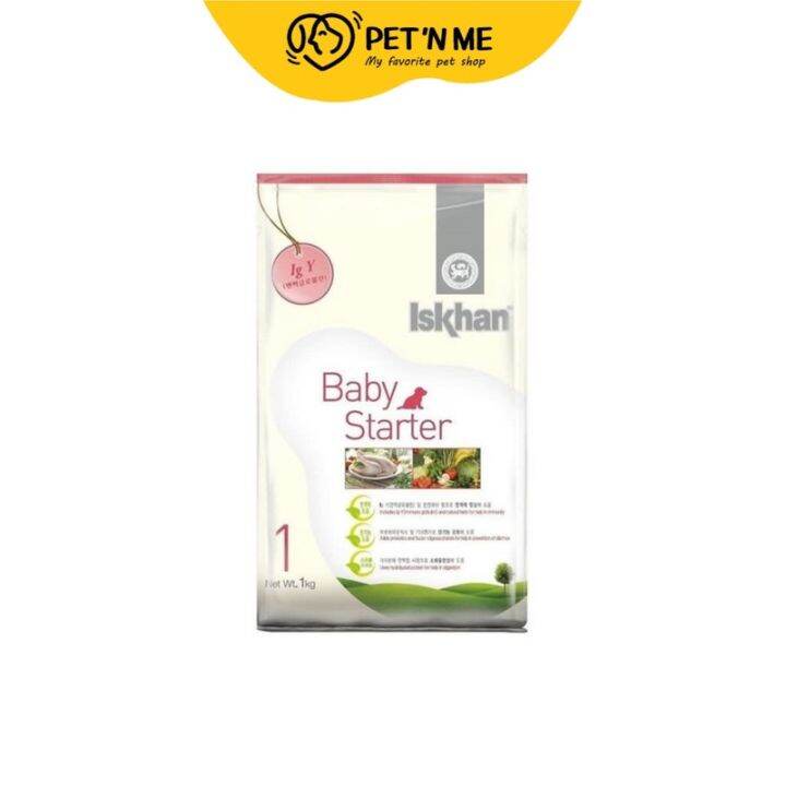 Iskhan อีสคาน อาหารเม็ด สำหรับลูกสุนัขหลังหย่านมทุกสายพันธุ์ สูตรเบบี้สตาร์ทเตอร์ 1 kg | Lazada ...