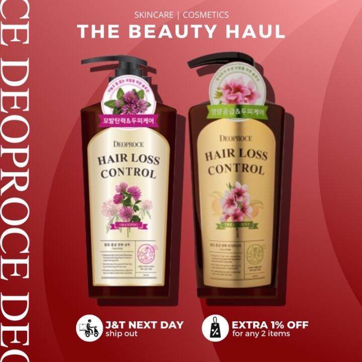 DEOPROCE Hair Loss Control Shampoo | Treatment | Lazada PH