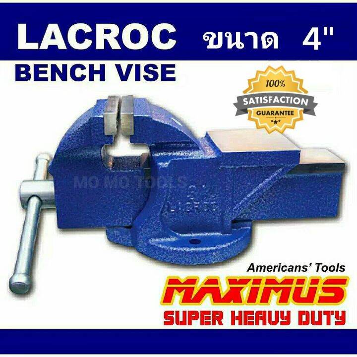 LACROC ปากกาจับชิ้นงาน (รุ่นงานหนัก) ขนาด 4 นิ้ว (รุ่นยอดนิยม) มาตรฐานโรงงาน U.S.A. ของแท้จาก ...