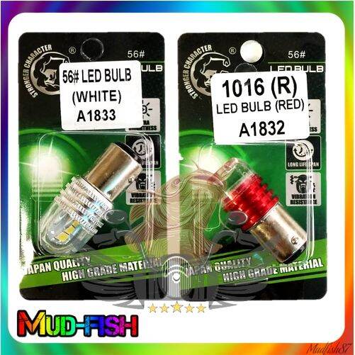 STRONGER LED 12V REAR FLASHER BULB BRAKE #56 | Lazada