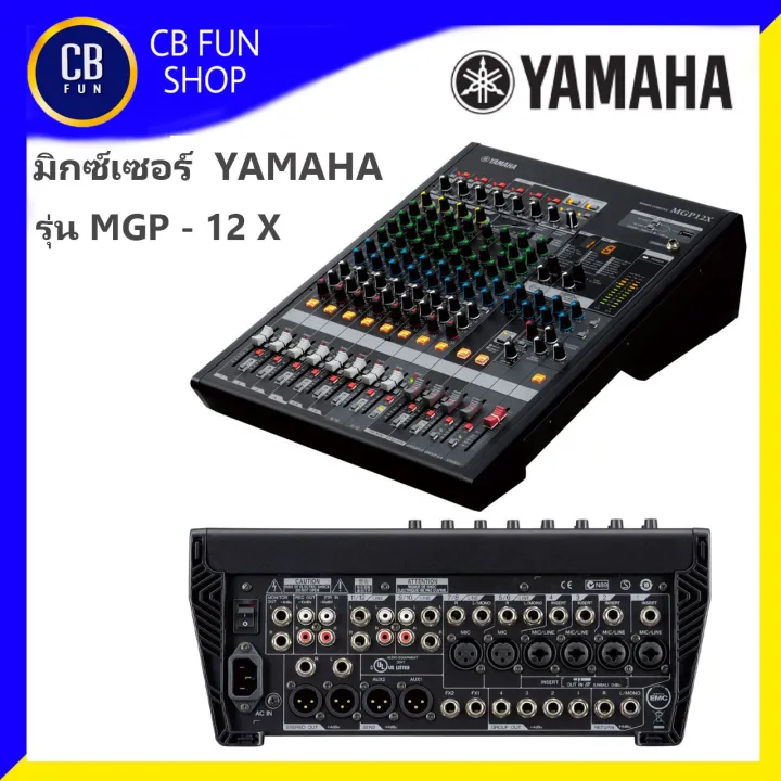YAMAHA รุ่น MGP-12 X มิกซ์เซอร์เครื่องผสมสัญญานเสียง12 channel สินค้า ...