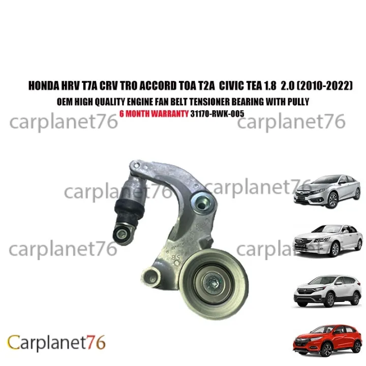 HONDA HRV T7A CRV TRO ACCORD TOA T2A CIVIC TEA 1.8 2.0 (2010-2022 ...