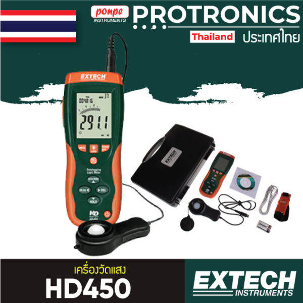 EXTECH เครื่องวัดแสง Heavy Duty Light Meter รุ่น HD450[ของแท้ จำหน่าย ...