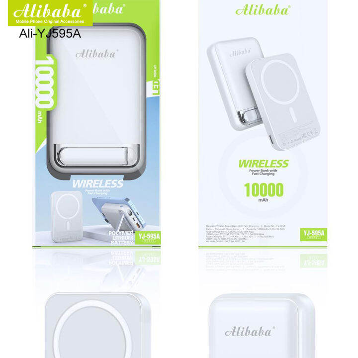 Alibaba Ali-YJ595A 10000mAh Wireless PowerBank With Fasting Charging ...