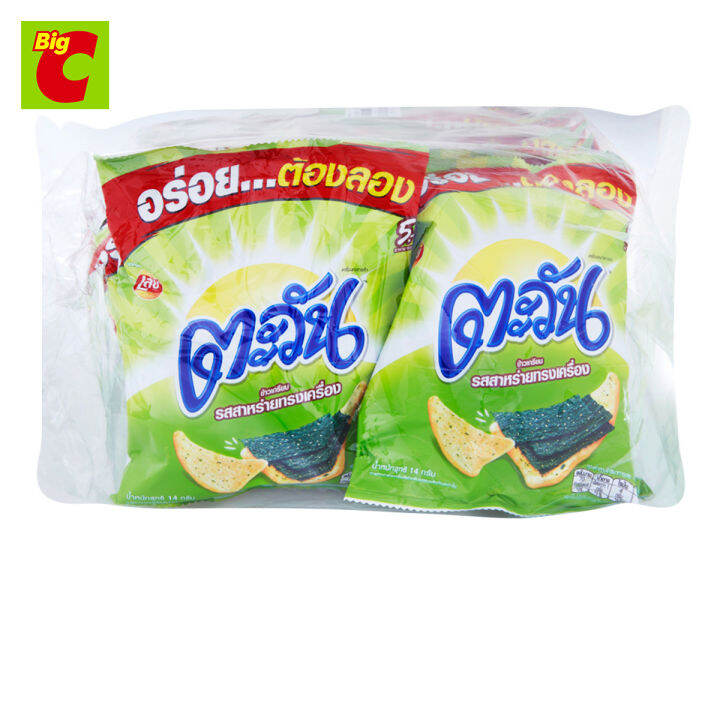 Tawan Crispy Snack Seasoned Seaweed Flavor 14 g. Pack 12 | Lazada.co.th