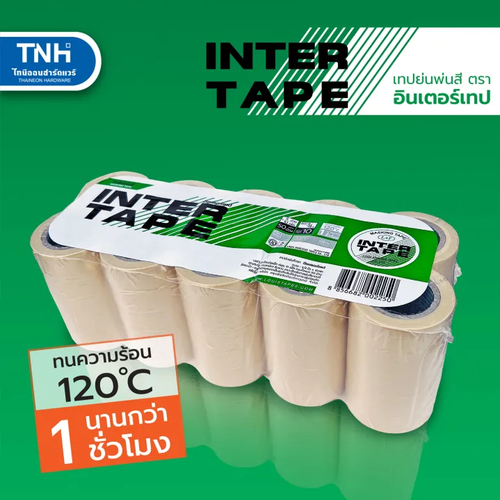 INTER TAPE อินเตอร์เทป กระดาษกาวย่น เทปย่นพ่นสี กว้าง 3/4 นิ้ว ยาว 10 ...