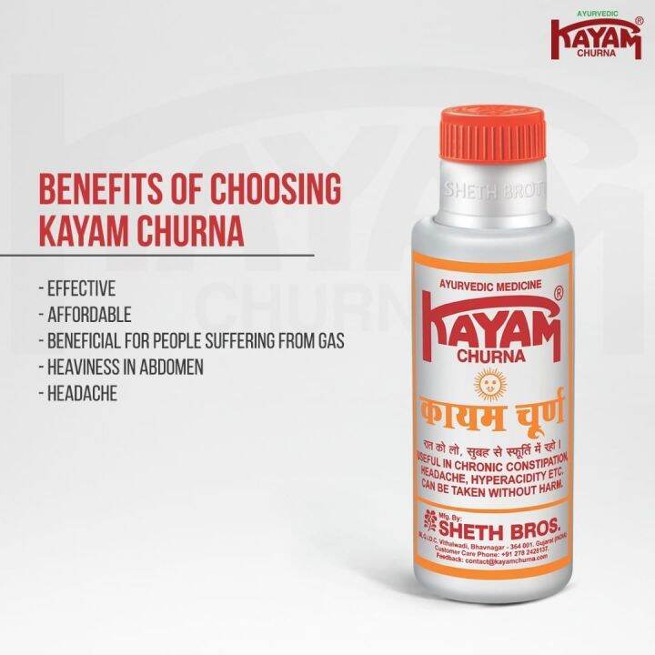 Kayam Churna-Ayurvedic herbs 100g 🇮🇳. | Lazada.co.th