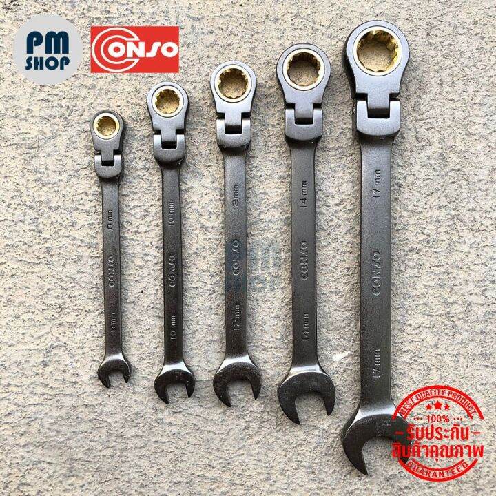 Conso ประแจแหวนข้างปากตายฟรีสปีด ประแจแหวนฟรีข้าง งานดีมีคุณภาพ ...