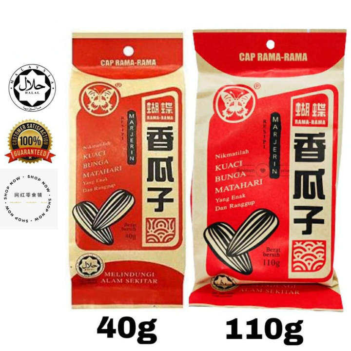 Malaysia Halal Cap Rama-Rama Kuaci Bunga Matahari Marjerin 110g | Lazada