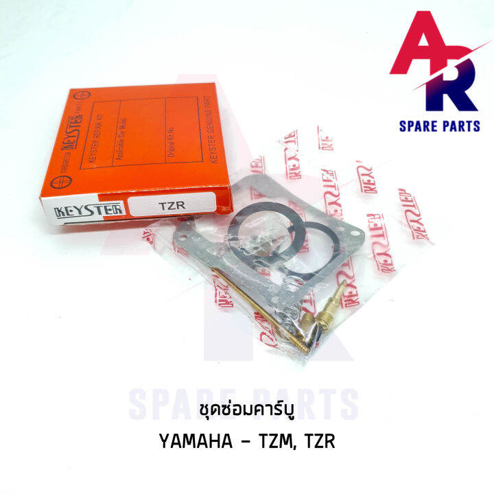 ชุดซ่อมคาบู YAMAHA - TZR TZM ชุดซ่อม คาบู TZM TZR | Lazada.co.th
