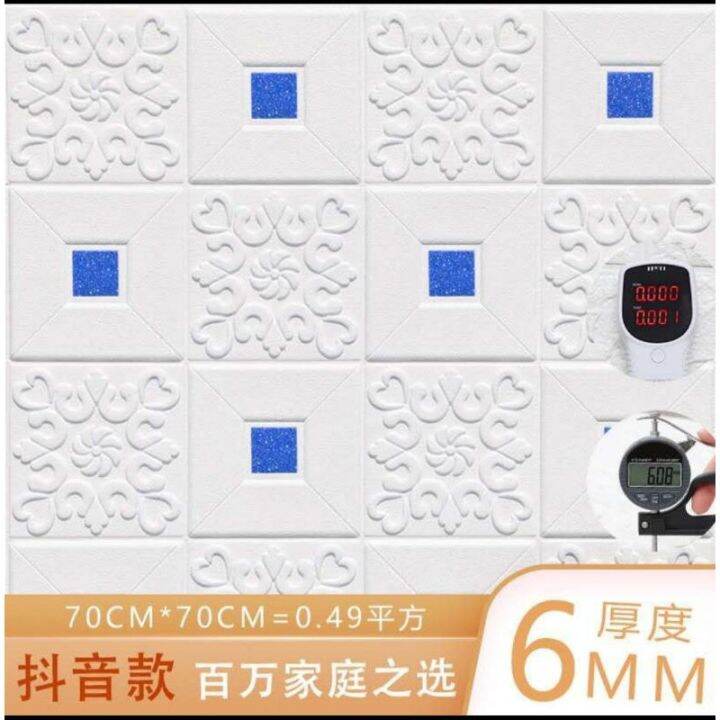 foambricks 3d adhesive ceiling design 70x70 | Lazada PH