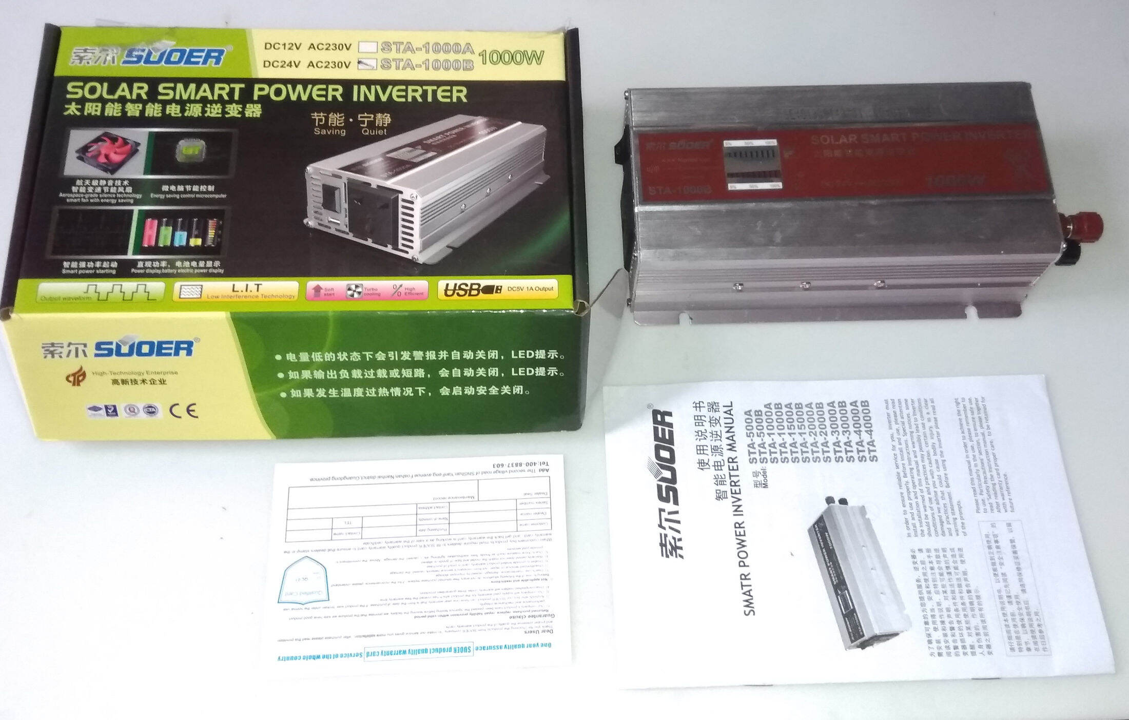 Inverter 1000W 24V Modified Sine Wave Inverter Suder แท้ มือสอง (ไม่มี ...