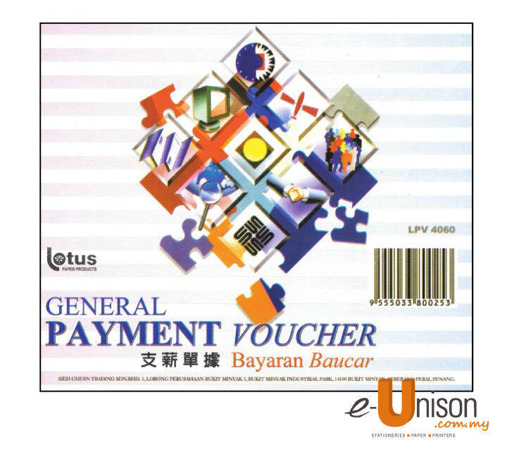 Lotus Payment Voucher | Lazada