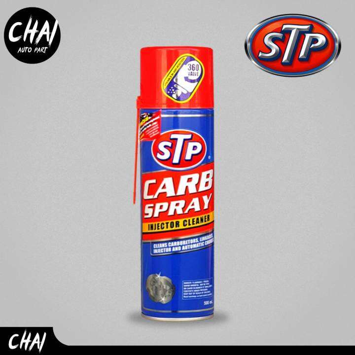 STP สเปรย์ทำความสะอาดคาร์บูเรเตอร์ ปีกผีเสื้อและหัวฉีด CARB SPRAY 500mL ...