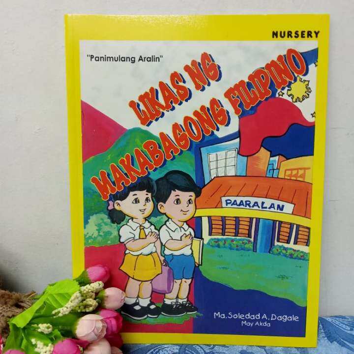 PCBS PRESCHOOL TEXTBOOK "LIKAS NG MAKABAGONG FILIPINO" NURSERY (11"x8.5 ...