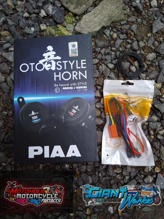 PIAA HORN W/RELAY AND JAPAN WIRE | Lazada PH