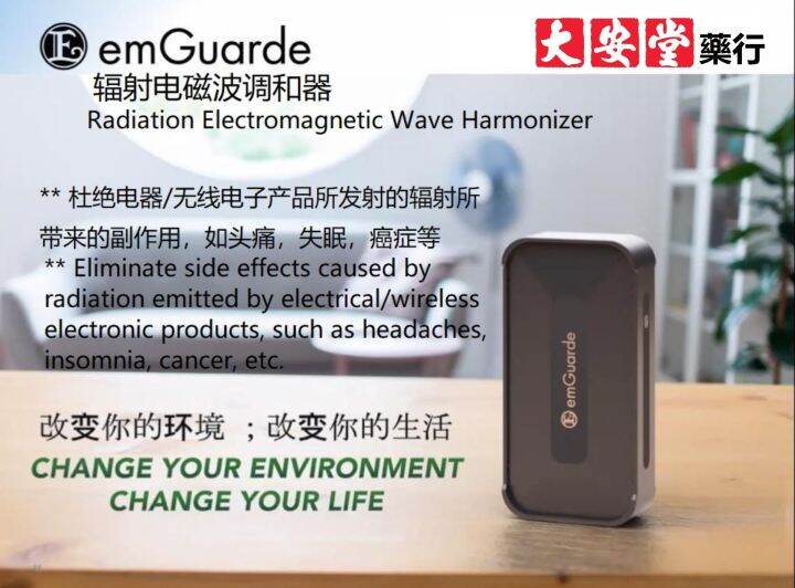 Radiation Electromagnetic Wave Harmonizer 辐射电磁波调和器👍🏻抗辐射 防癌 ~ Tai Onn Tong 大安堂 | Lazada