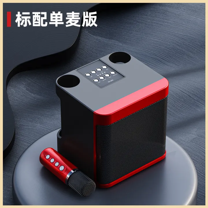 Family ktv stereo suit Bluetooth wireless children's microphone ...