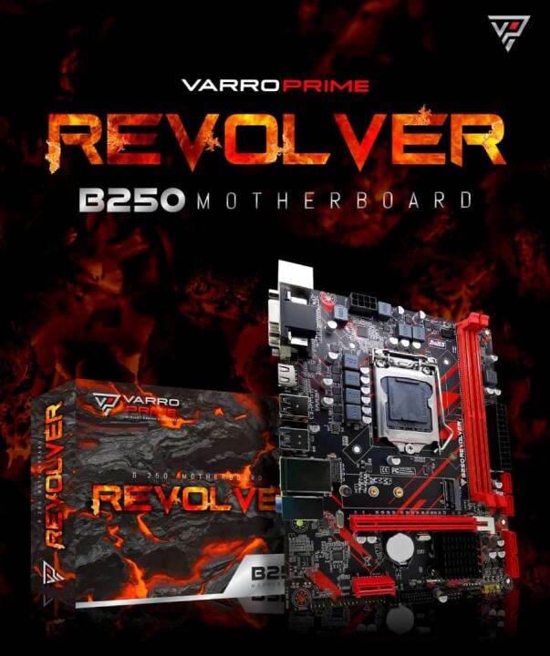 Motherboard B250 Varro Revolver Mainboard Gaming B250 Support Intel Gen ...