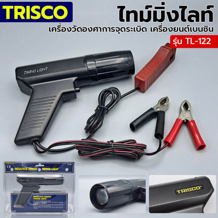TRISCO Timing Light ไทม์มิ่งไลท์ เครื่องวัดองศาการจุดระเบิดของเครื่องยนต์เบนซิน รุ่น TL-122 ...