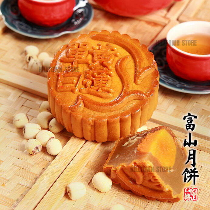 White Lotus Mooncake 单黄白莲 | 富山月饼 Foh San Mooncake | HALAL | Lazada