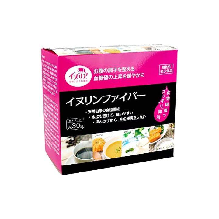 [Direct From Japan]Inulin Fiber Powder Type 3g x 30 packets | Lazada PH