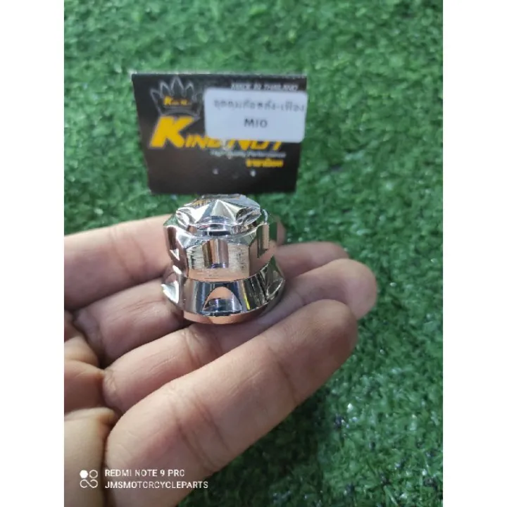CNC REAR NUT MIO SPORTY / M3 / AEROX / NMAX/ PCX/ CLICK (KING NUT BRAND ...