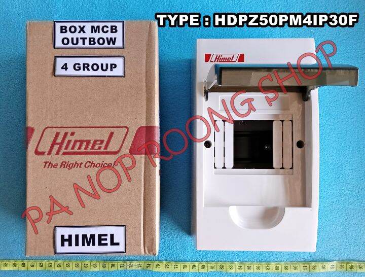 BOX Mcb 4 GROUP OUTBOW / SURFACE HIMEL | Lazada Indonesia