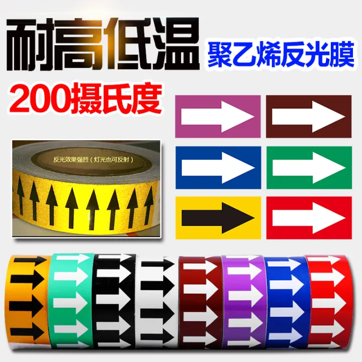 10 pieces of fire-fighting chemical pipeline signs with arrows and ...