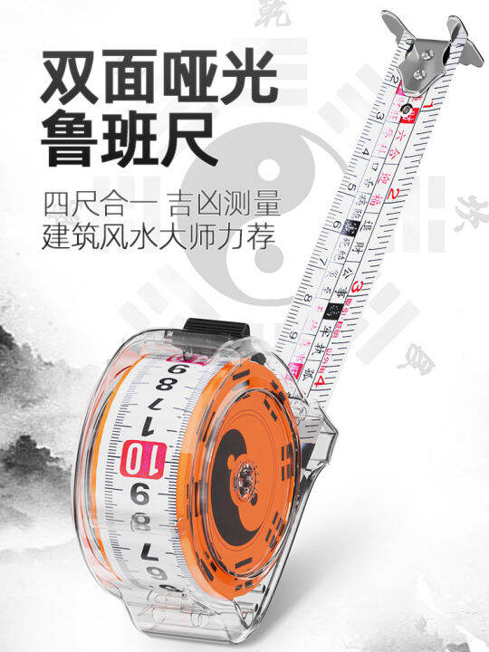 Authentic Luban Ruler Muji Number Comparison Table Steel Measuring Tape ...