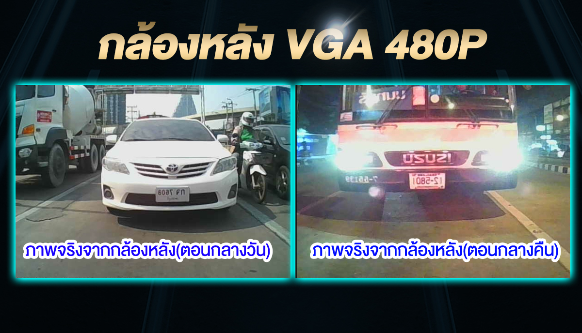 กล้องติดรถยนต์ Dengo Shark คุ้มค่า จอกว้าง สว่างกว่า ชัด Full HD 1080P ...