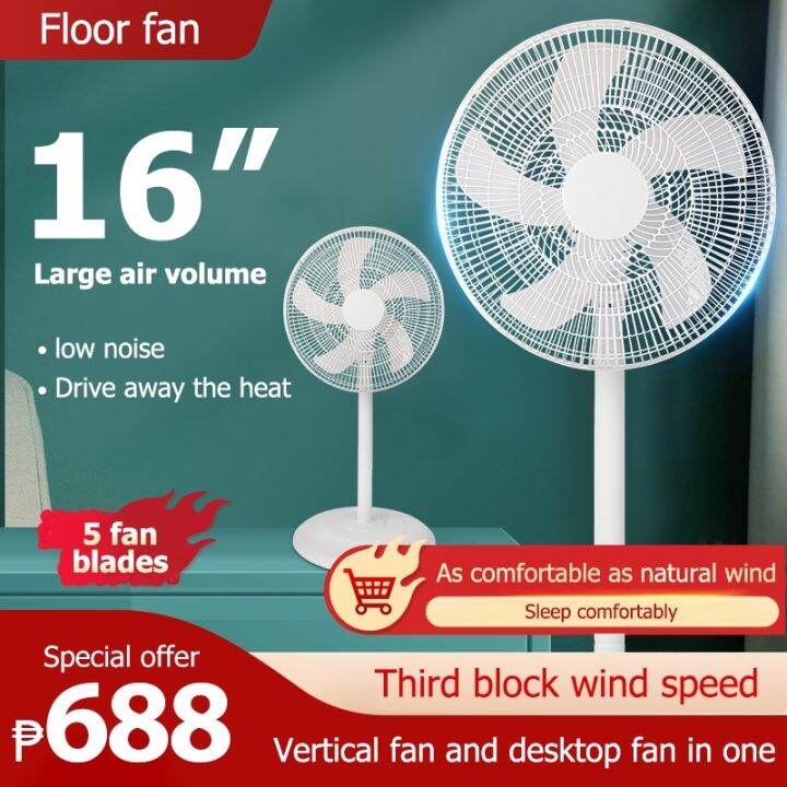 TOREAD Electric Fan 16 inch Three gears adjustable Wide-angle head ...