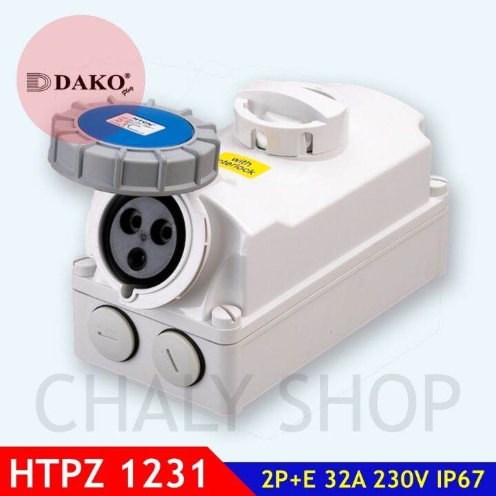 "DAKO Plug" HTPZ1231 เต้ารับพร้อมสวิทช์อินเตอร์ล็อกกันน้ำ 2P+E 32A 230V IP67 | Lazada.co.th