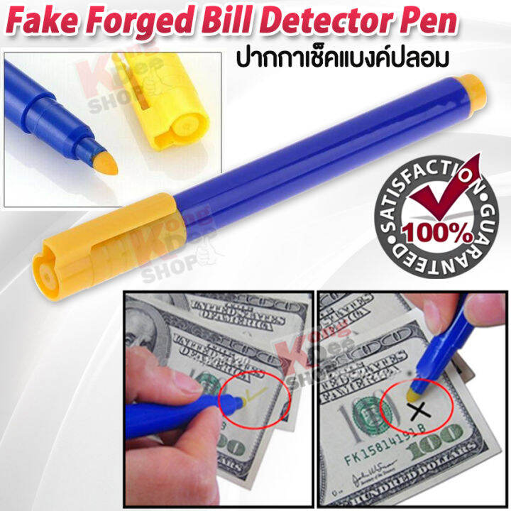 Fake Forged Note Money Cash Note Bill Detector Pen ปากกาเช็คแบงค์ปลอม ...