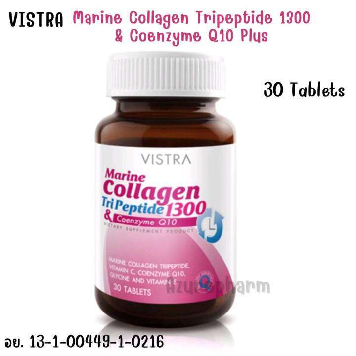 VISTRA Marine Collagen TriPeptide 1300 mg.& CO-Q10 30 Tablets | Lazada.co.th
