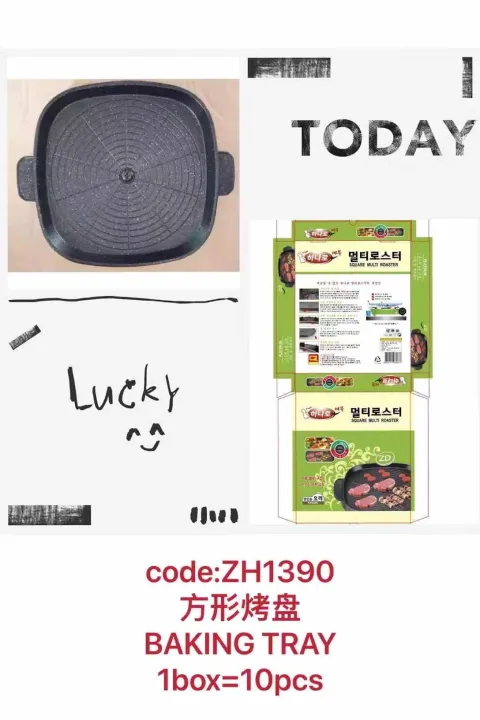 Hanaro Marble Platinum Coating korean Grill Square Multi Roaster BBQ ...