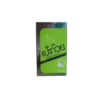 HOF GINKGO แป๊ะก๊วย Ginkgo Biloba Extract สารสกัดจากใบแป๊ะก๊วย บำรุง ...