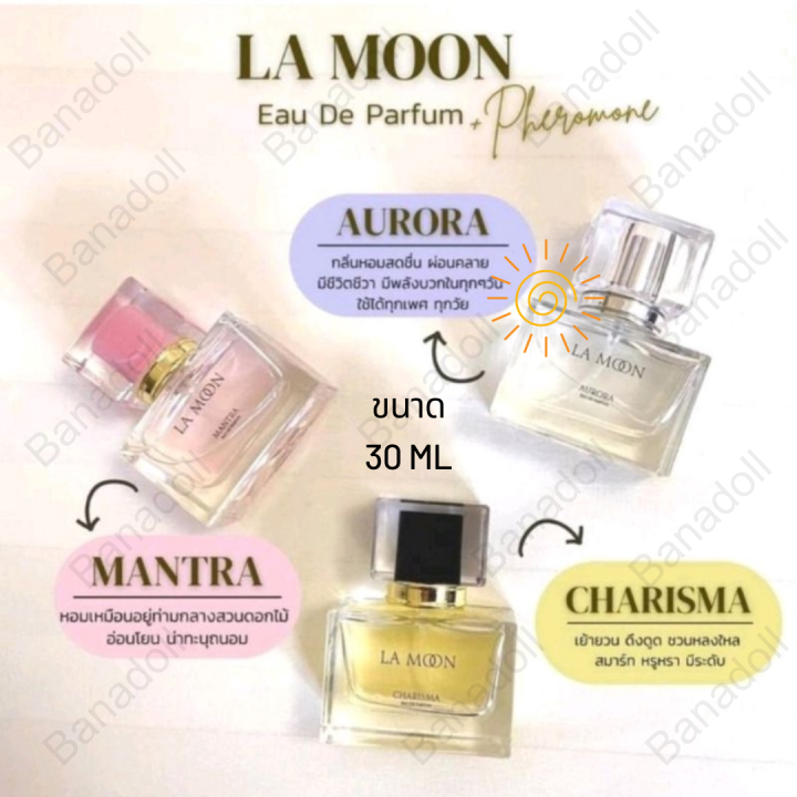 LA MOON EAU DE PARFUM 30ml ละมุน น้ำหอมฟีโรโมน น้ำหอมผู้หญิง กลิ่นหอม ...