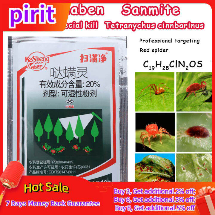 Professional Insecticide Pyridaben Sanmite Special kill for Red Spider ...