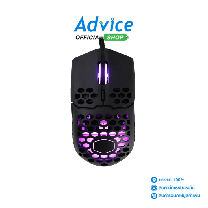MOUSE COOLER MASTER MM711 LITE BLACK MATTE | Lazada.co.th