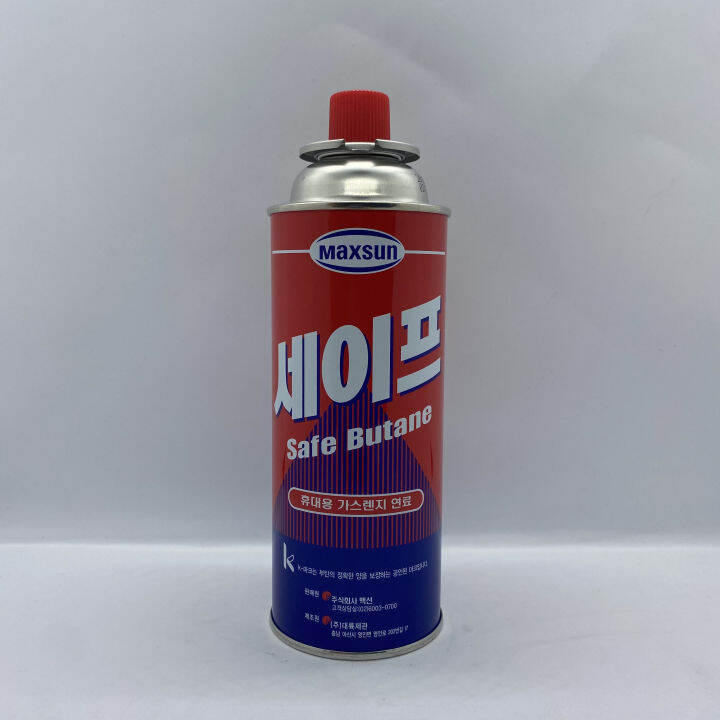 Safe Butane 220g | Lazada PH