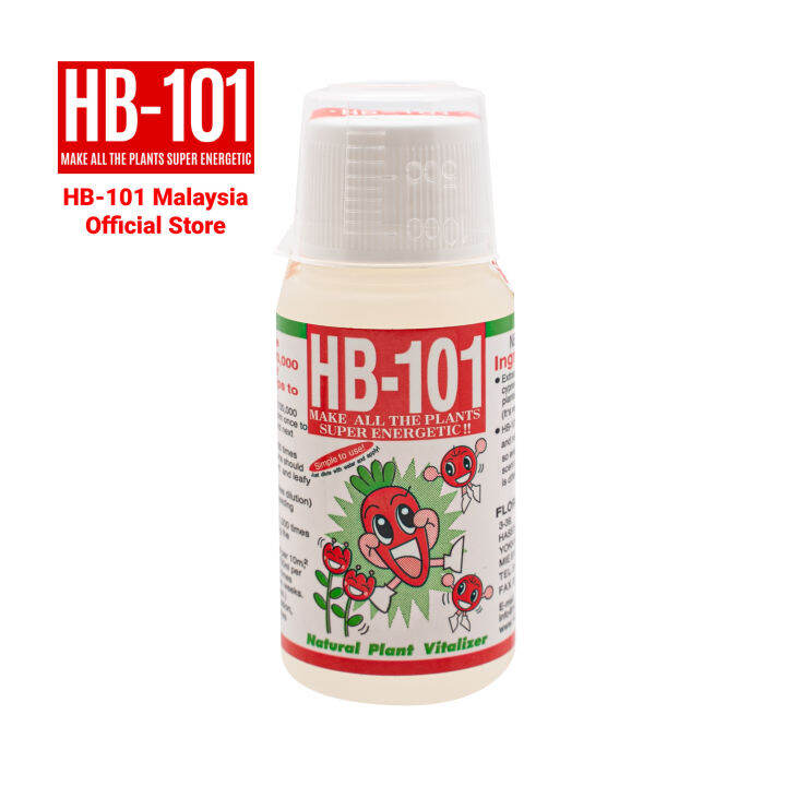 50 mL HB101 Baja Organik Cecair, Penggalak Pertumbuhan Tanaman Untuk Pokok Buah Pokok Bunga ...