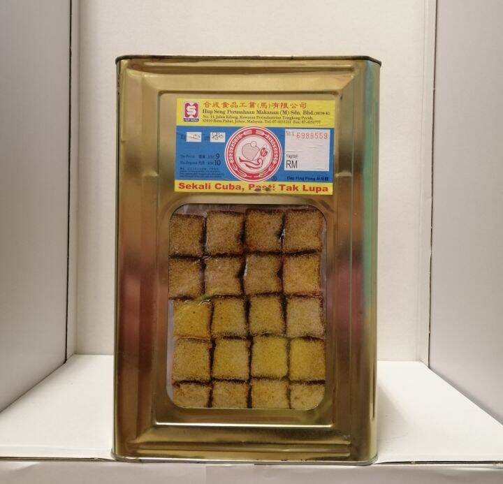 Biscuit Tin Super Mini Marjerin 2.5kg | Lazada